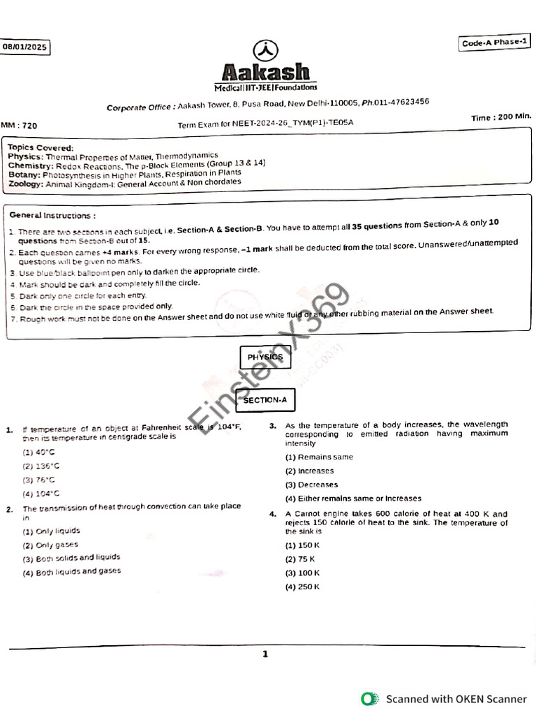 TE 05 Code A Phase 01 | PDF
