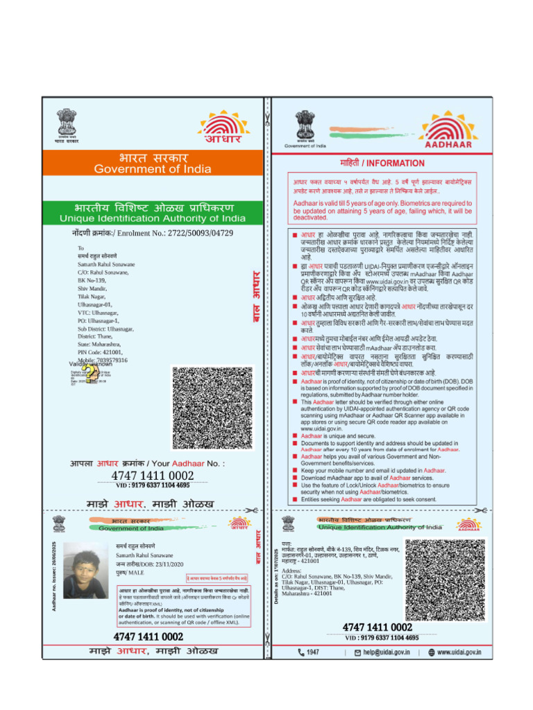 Samarth Aadhar Card Sama2020 | PDF