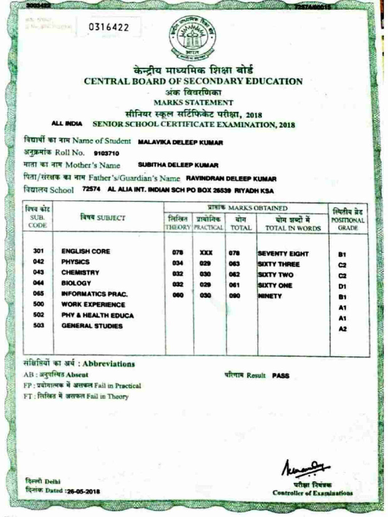 Marks Card | PDF