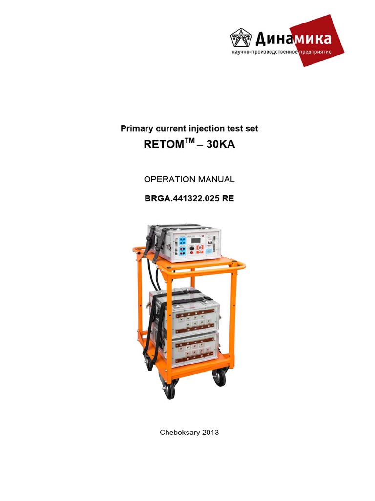 en - RETOM-30КА 2 | PDF | Power Supply | Mains Electricity