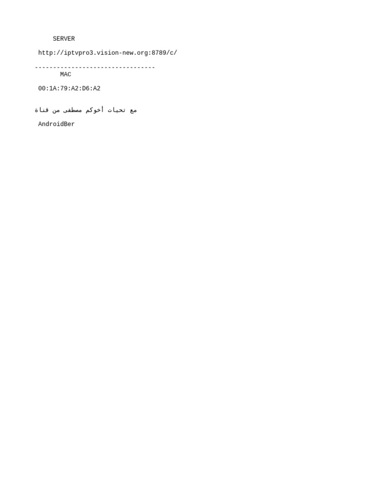 Server Text | PDF