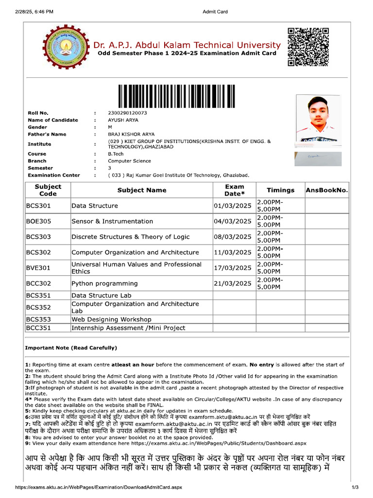 Ayush Admit Card | PDF