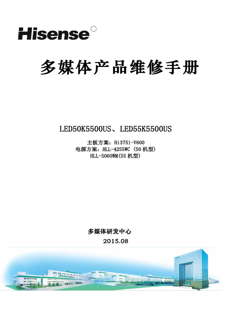 LED50K5500US Chassis Hi3751-V600 | PDF