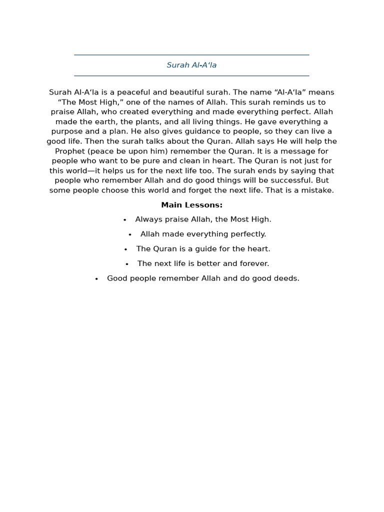Surah Al Aaa | PDF