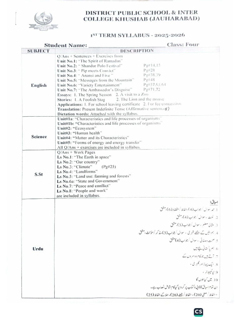 4 Class 1st Term Syllabus 2025-2026 | PDF