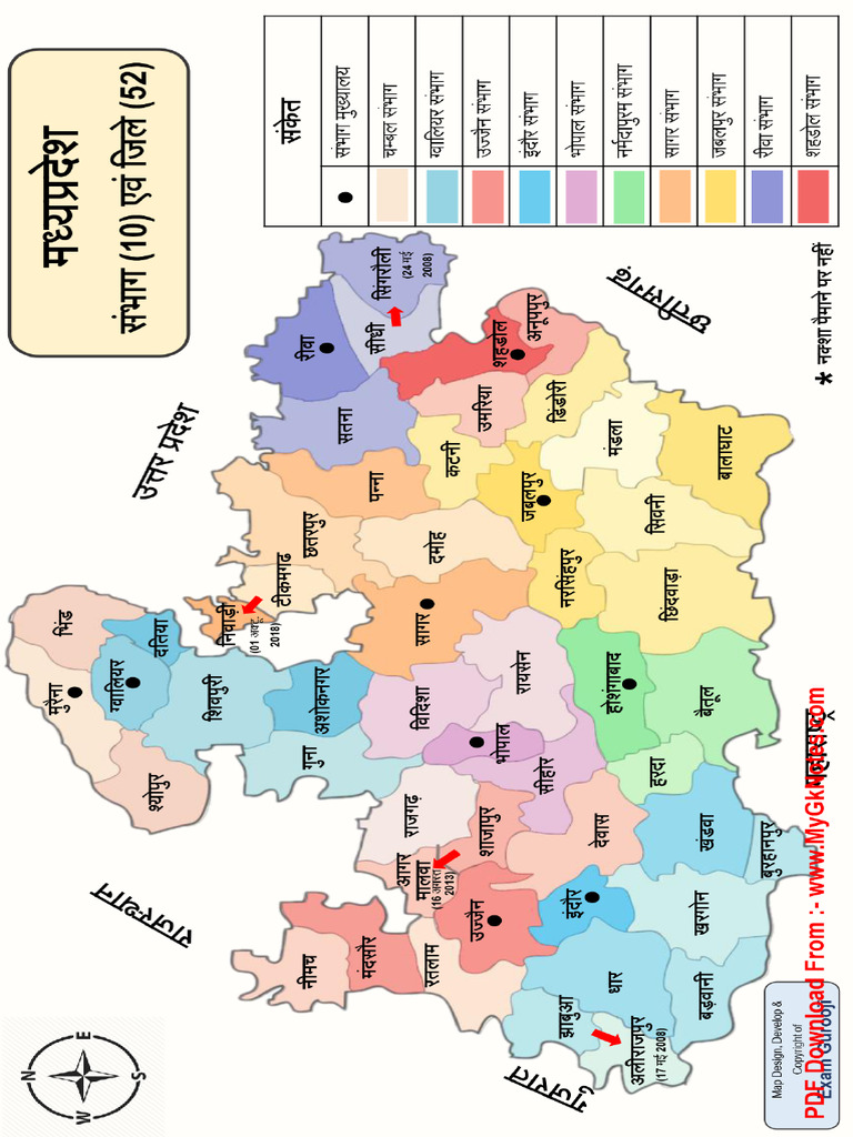 Madhya Pradesh MAP | PDF