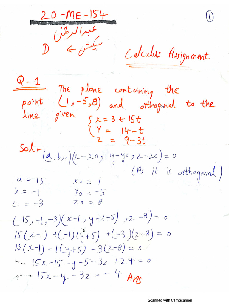 20-Me-154 Abdul Rehman (Section D) | PDF