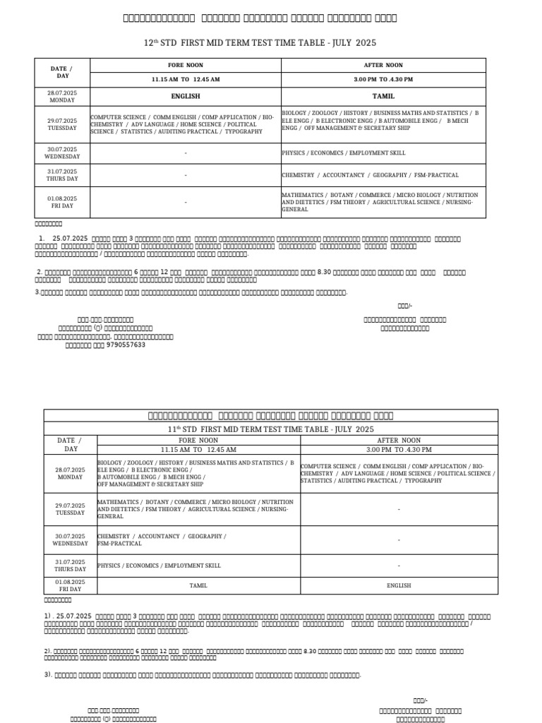 First Midtermtime Table July 2025 | PDF