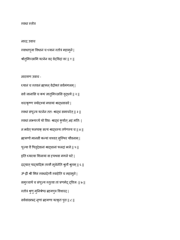 Swadha Stotram | PDF