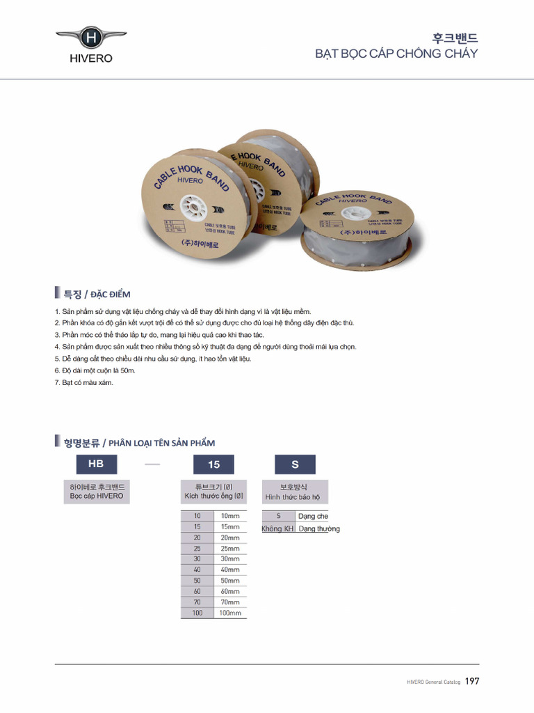 Hook Band | PDF