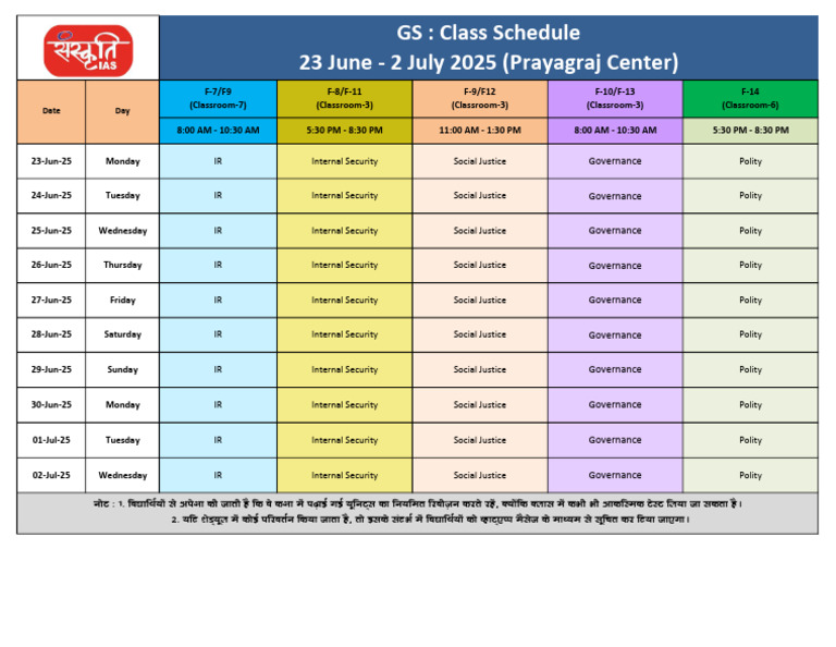 GS Class Schedule-12 (2025) 23 Juen-2 July (Prayag) | PDF