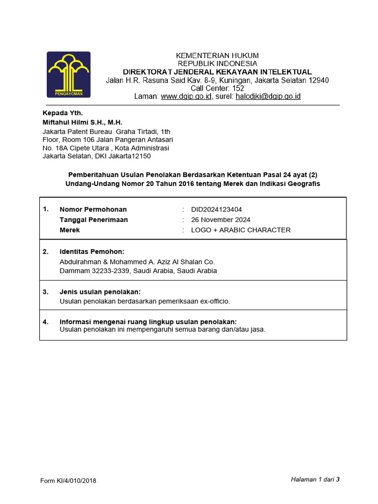 Penolakan Permohonan Logo DGIP | PDF