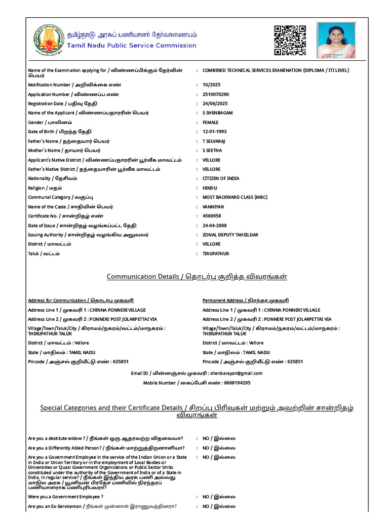 Communication Details | PDF