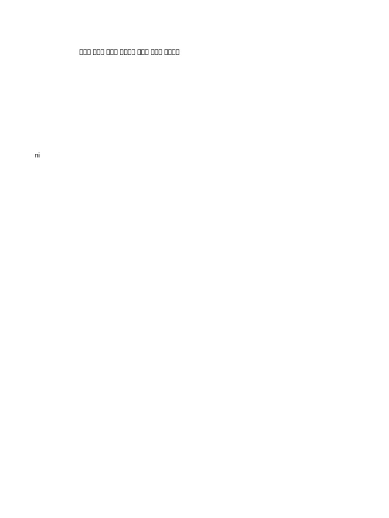 Blank Workbook - 20250610 - 102923 | PDF