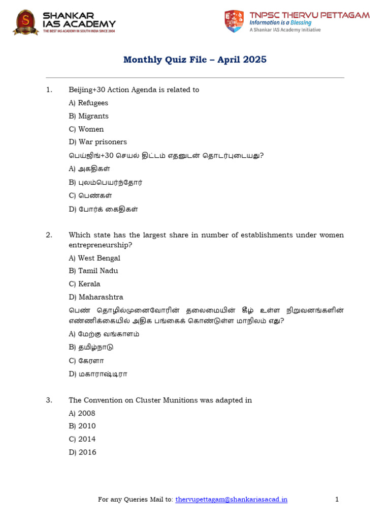 Monthly Quiz File - April 2025 | PDF
