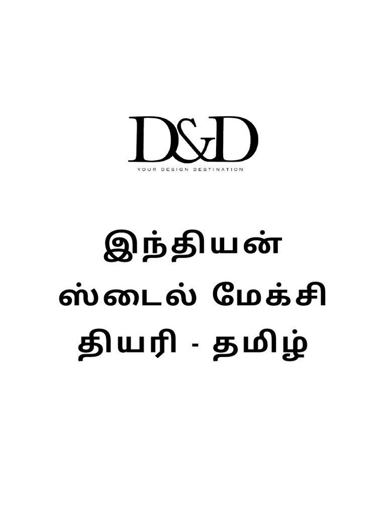 Maxi Top Part Theory - Tamil - 42521958 - 2025 - 01 - 12 - 19 - 51 | PDF