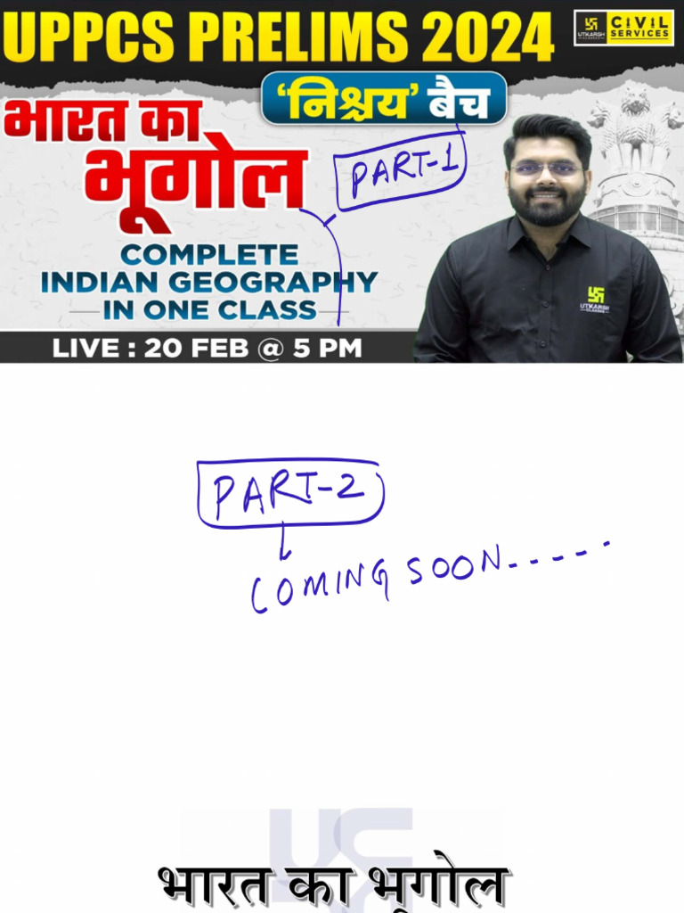 UPPCS Prelims 2024 Complete Indian Geograpny Geography For UPPCS | PDF