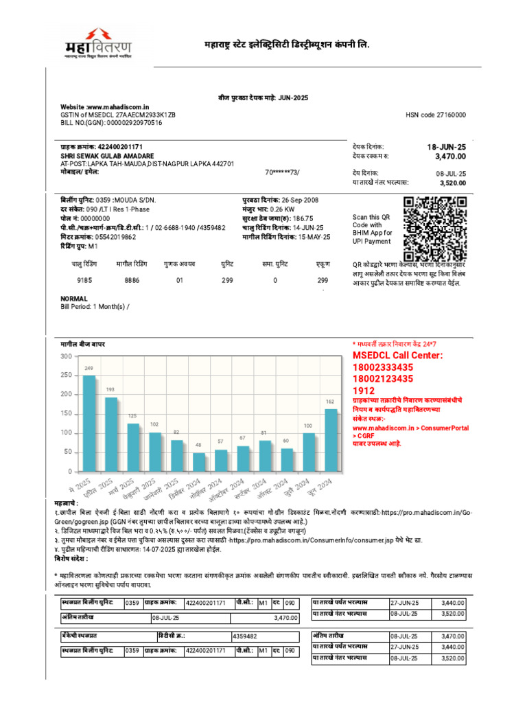 Mahavitaran - LT E-Bill | PDF