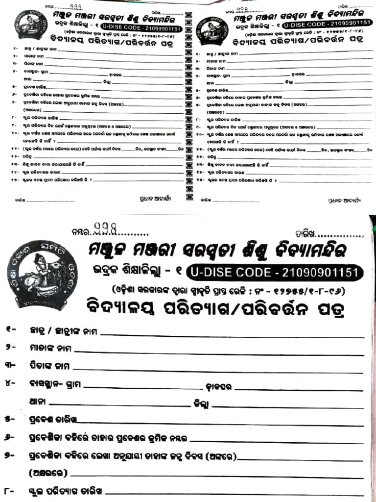 TC Formate | PDF