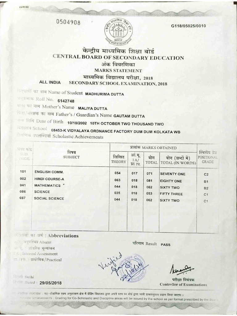 10th Marksheet | PDF