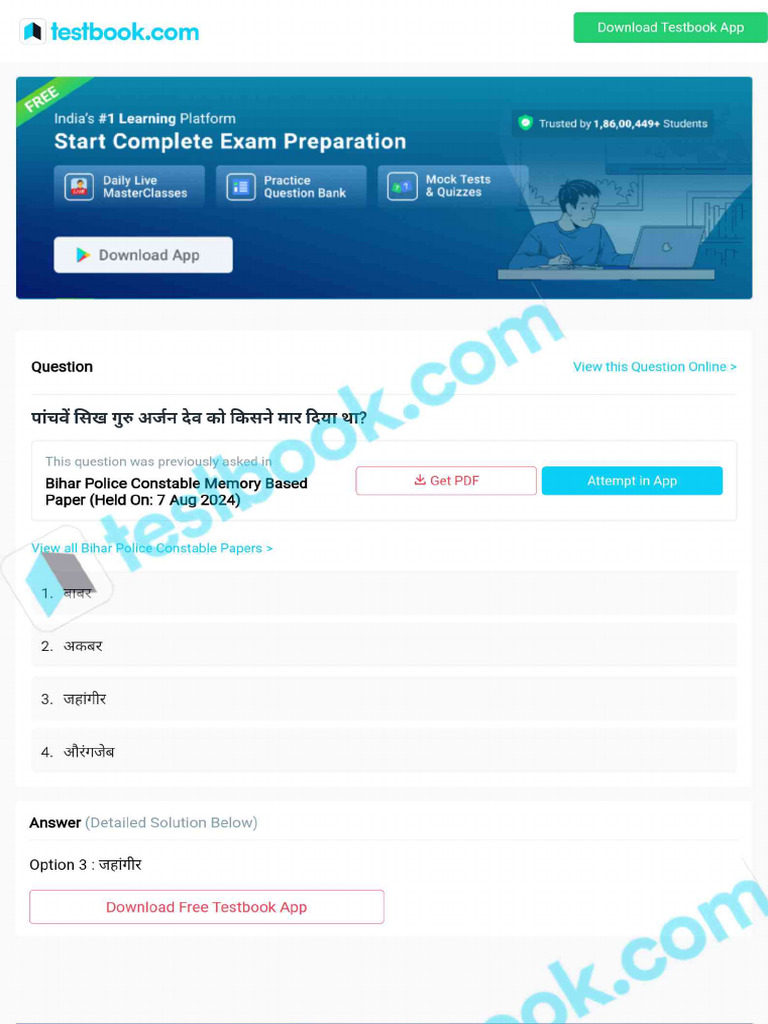 Who Executed The Fifth Sikh Guru Arjan Dev 5d408f21fdb8bb03a70b1e22 | PDF