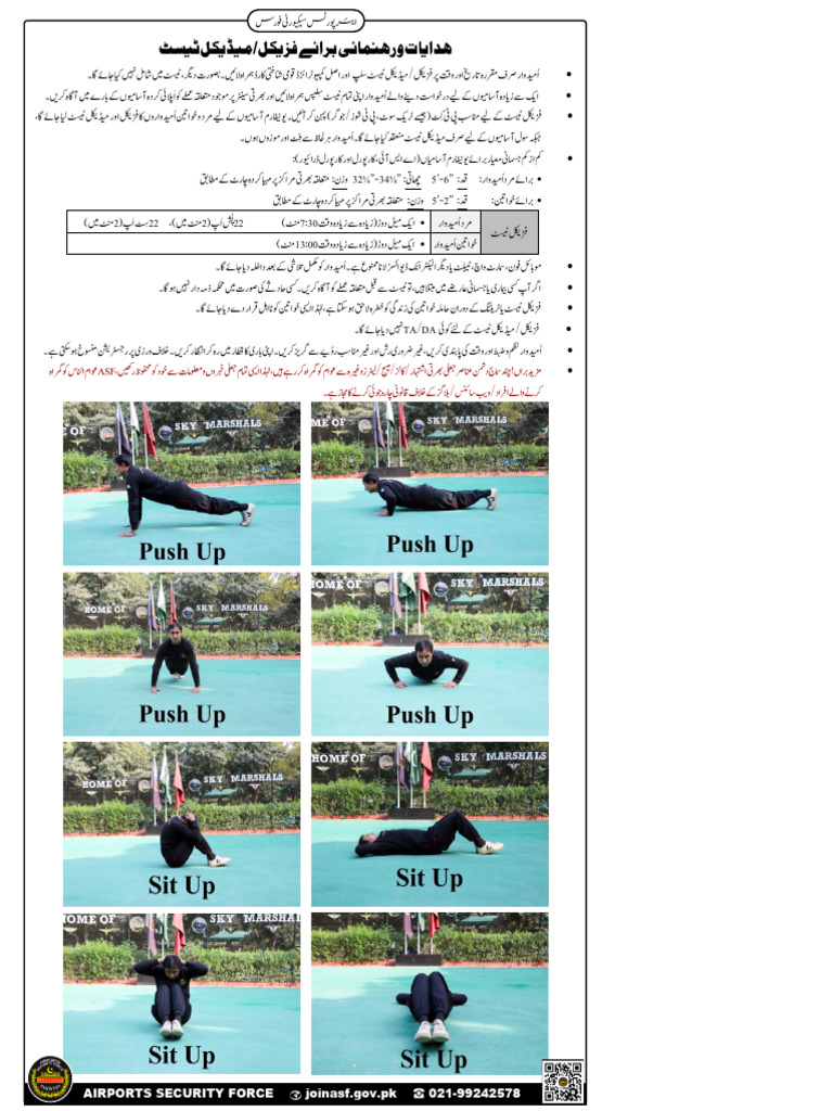 Physical Medical Test Instructions | PDF