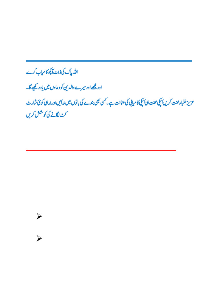 2-Week Test Experience at Luqman Academy | PDF | Mathematics ...