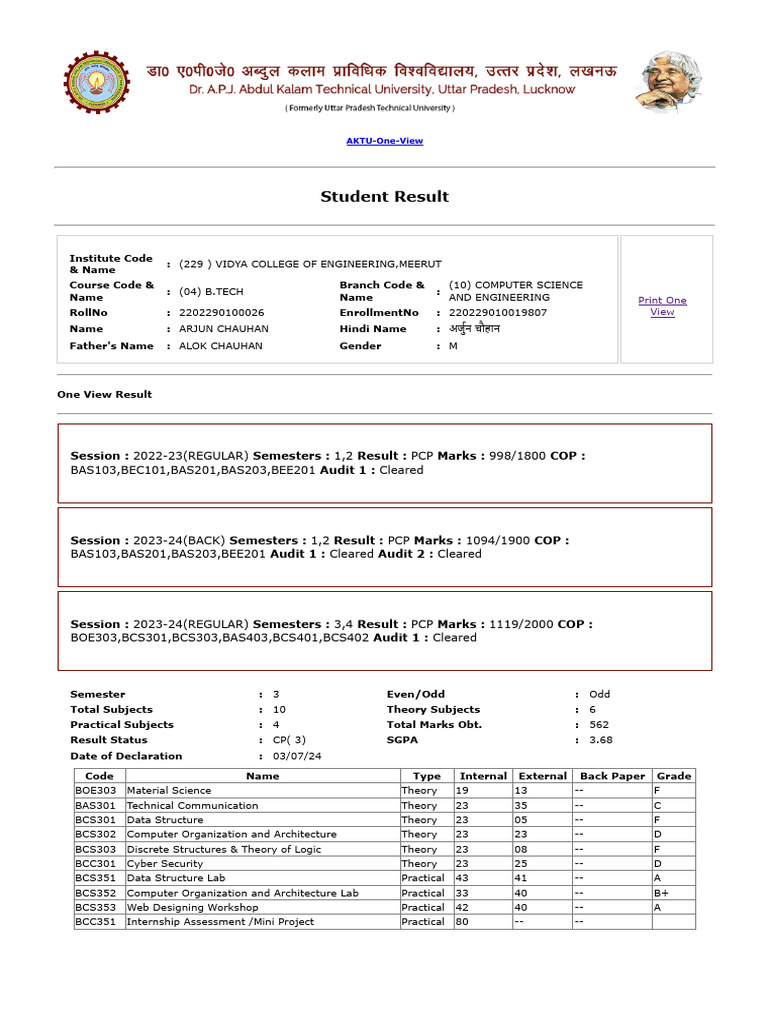One View by AKTU SDC Team | PDF | Software Development | Computer Science