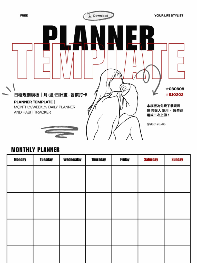 Monthy Planner | PDF