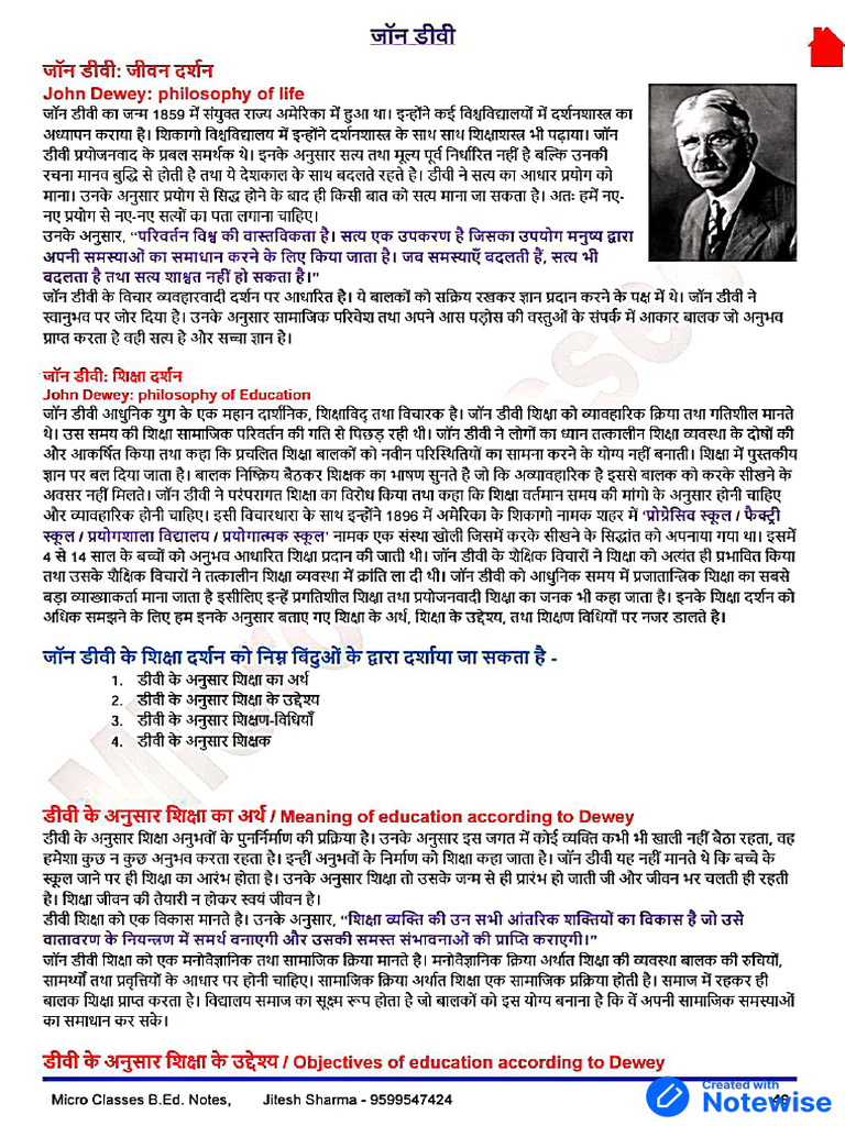 John Dewey and Constructivism | PDF