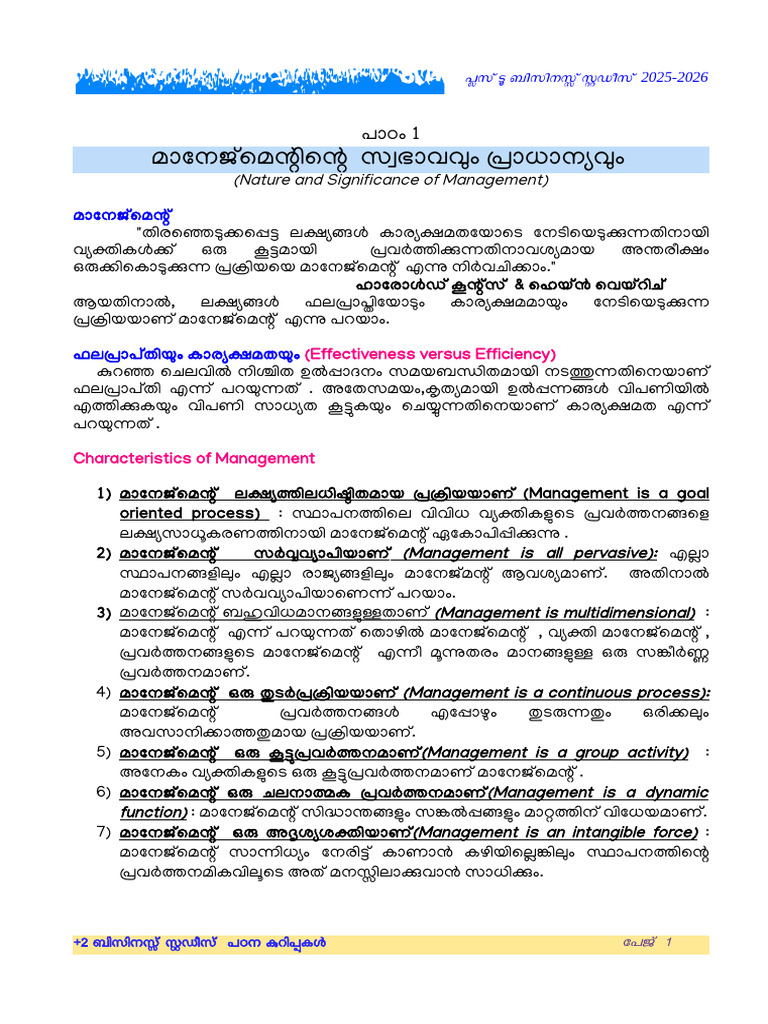 Plus Two Business Studies Part I (Mal.) - 2025 | PDF