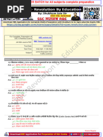 CDP Book by Sachin Sir PDF | PDF