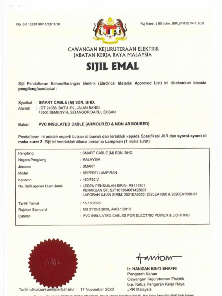 JKR Full Smart Cable | PDF