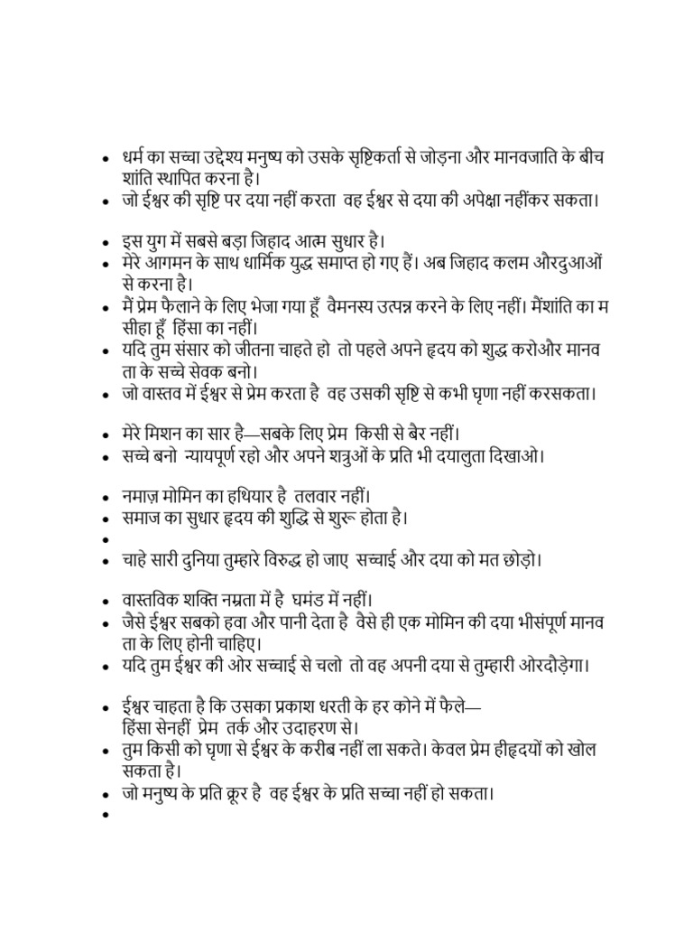 Hindi Tweets | PDF