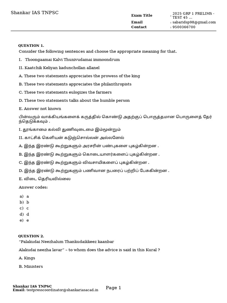 Shankar IAS TNPSC:: 2025 GRP 1 Prelims - TEST 45 : 9500366700 | PDF