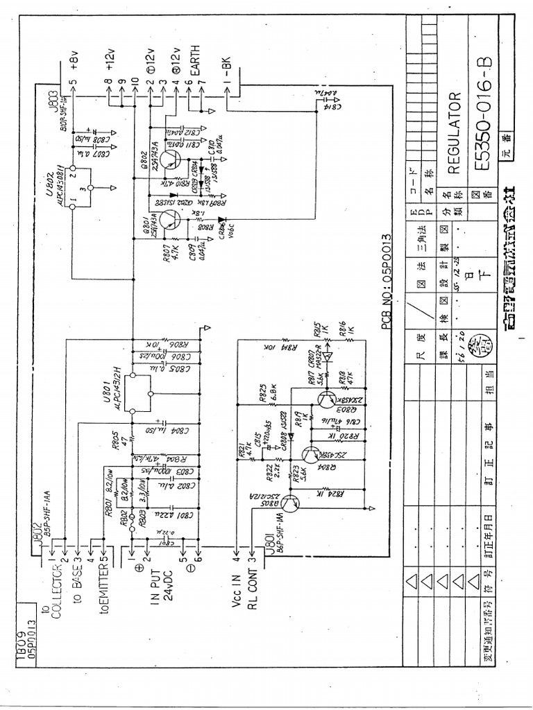Regulator | PDF