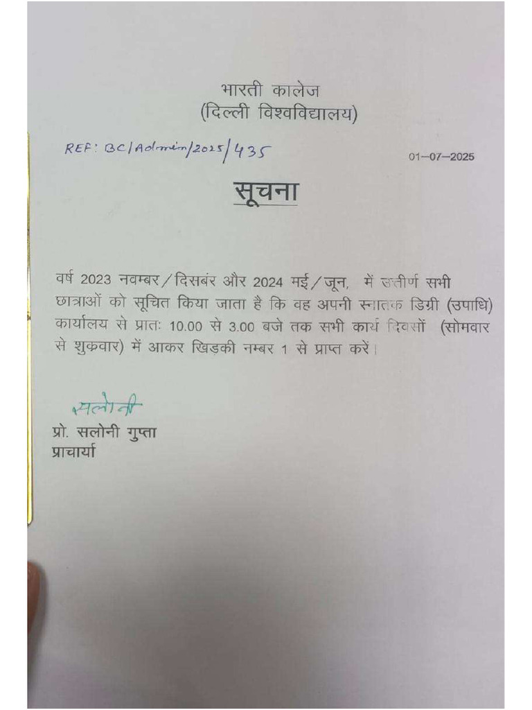 OpenScan 20250718 152937531549 | PDF