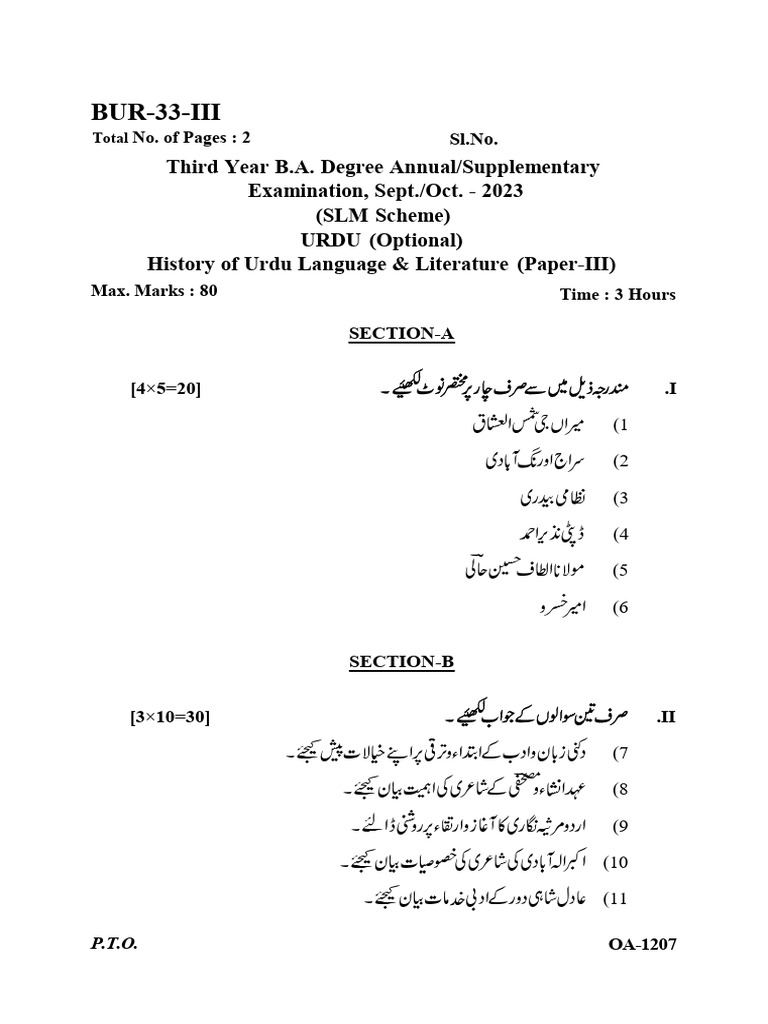 BUR-33 III History of Urdu Language & Literature (Paper-III) | PDF
