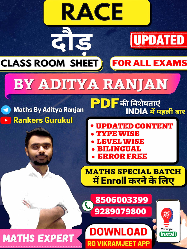 Race (Classroom Sheet) - Processed | PDF