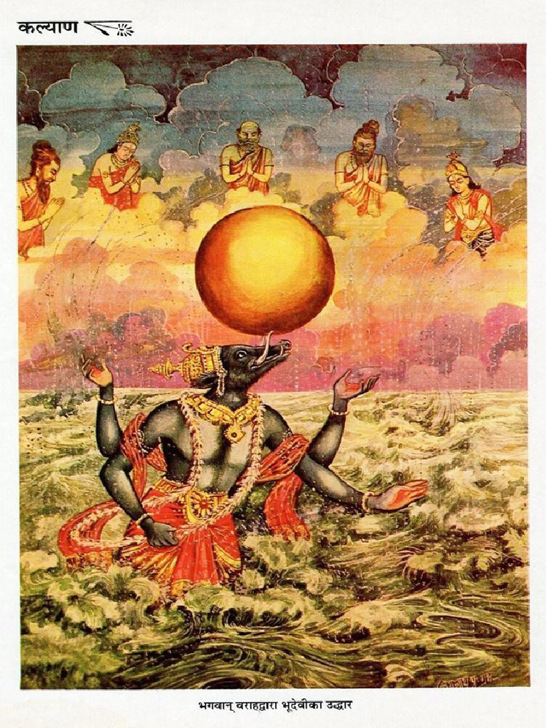 BhooDevi Ka Uddhaar | PDF