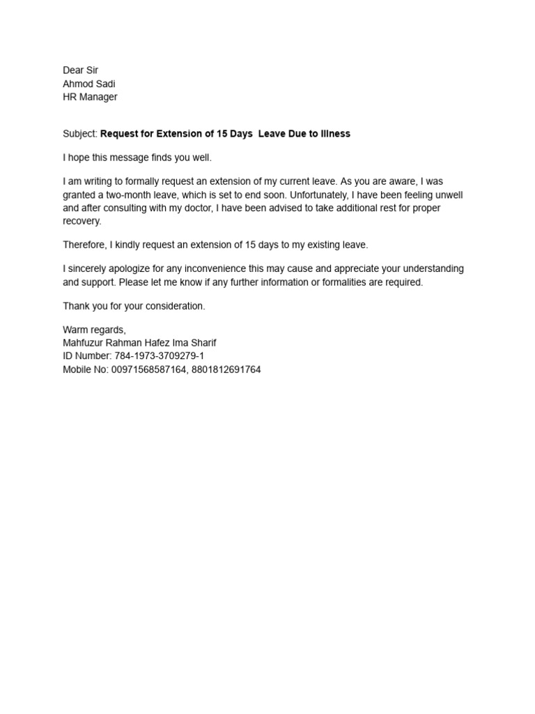 Leave Application | PDF