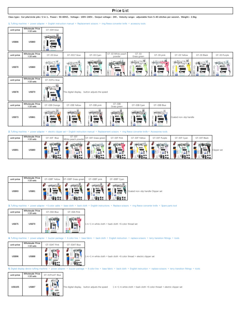 Tufting Machine Price List (2025!06!24 19-03-34) | PDF | Textiles | Color