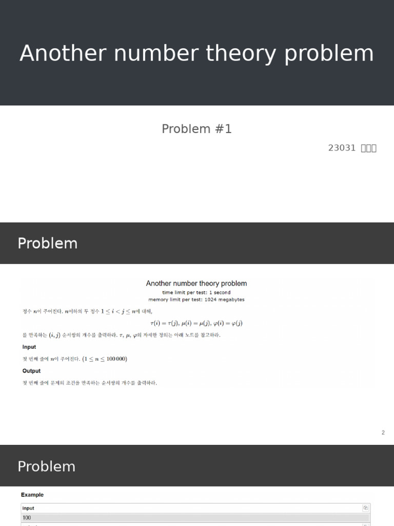 23031김준용Solution1 | PDF