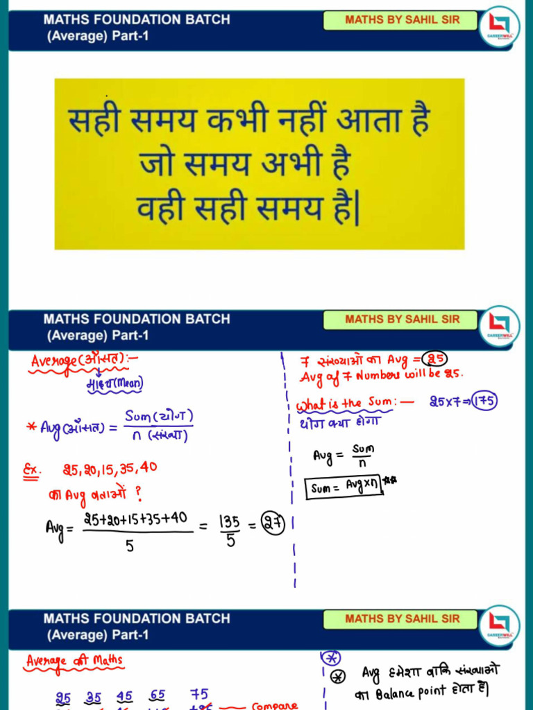 Live Class-107 - Average - Part-1 | PDF
