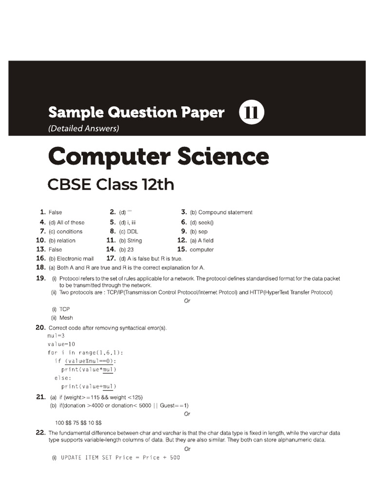 Cbse I Succeed Cs Class 12 SQP 11 | PDF