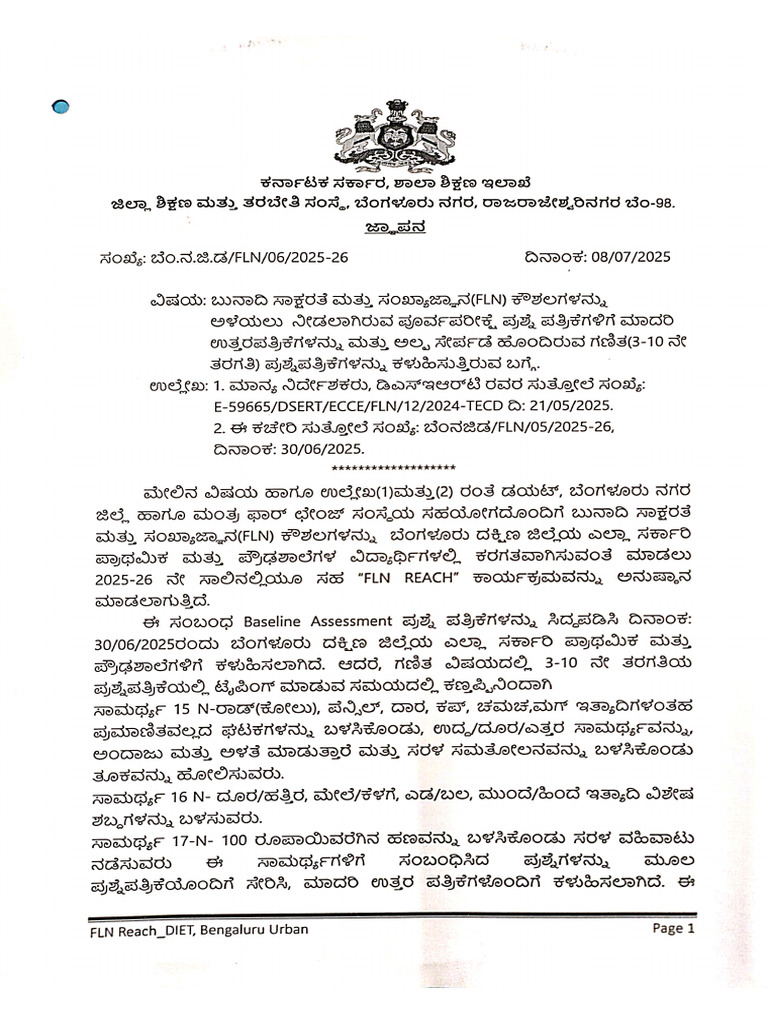 B2B 1COPY - FLN Revised Circular and Question Papers and Answer Key 09-Jul-2025 12-44 | PDF