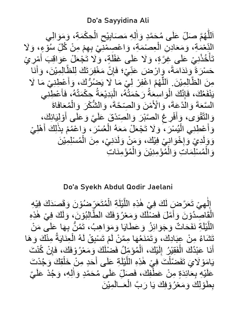 Doa Syekh Abdul Qodir Jaelani | PDF