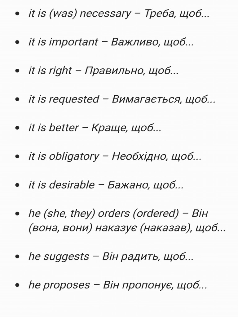 Subjunctive Mood 250630 201823 | PDF