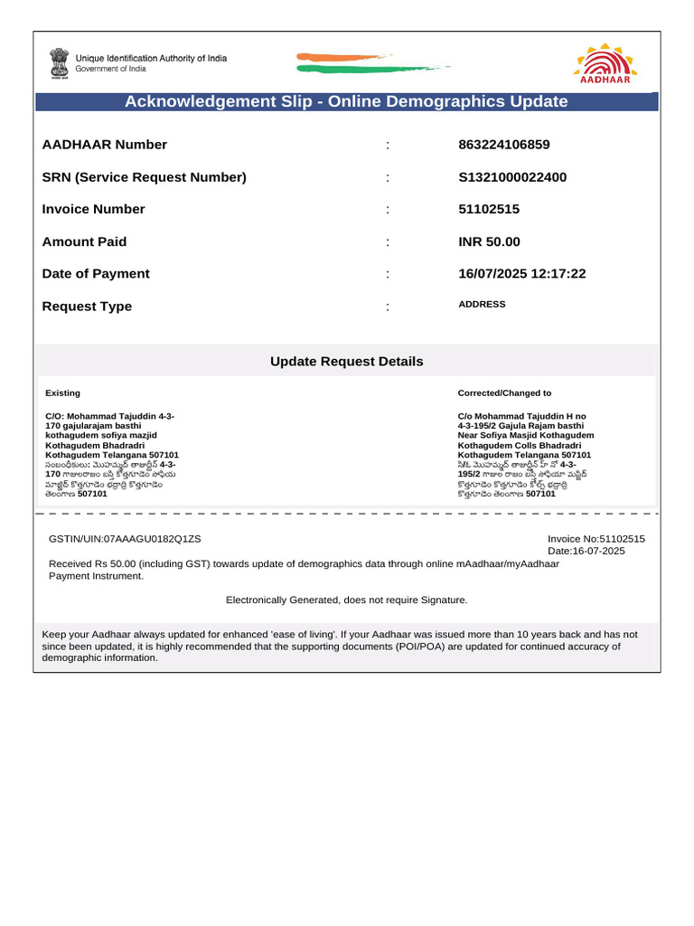 Acknowledgementslip S1321000022400 | PDF