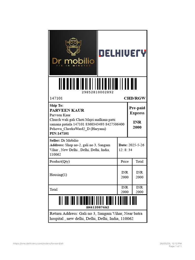 Shipping Label | PDF
